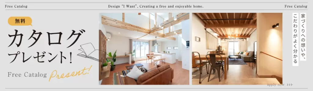 LDKの間取りレイアウトや失敗例をチェック。写真付き実例 | nexthouse｜自由設計の注文住宅を建てるなら
